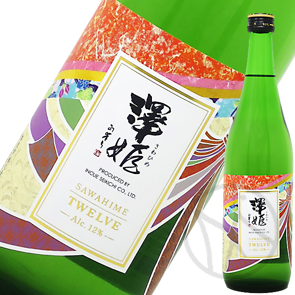 澤姫 sawahime 12 720ml