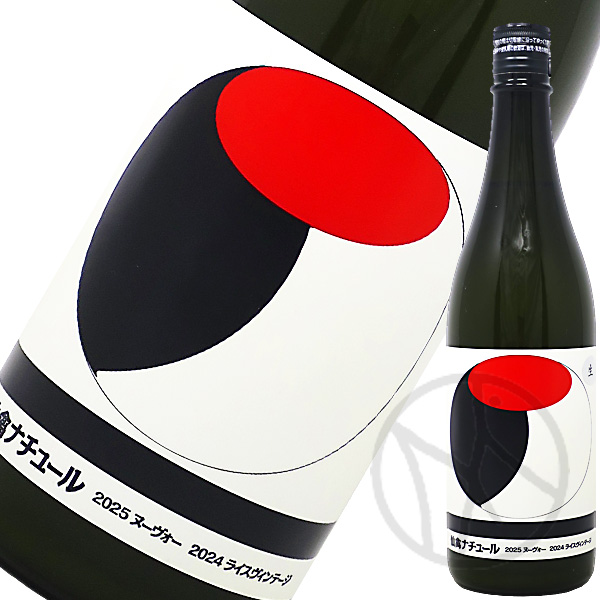 仙禽 オーガニック・ナチュール 生 2025 720ml