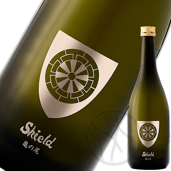 楯野川 Shield 亀の尾 720ml