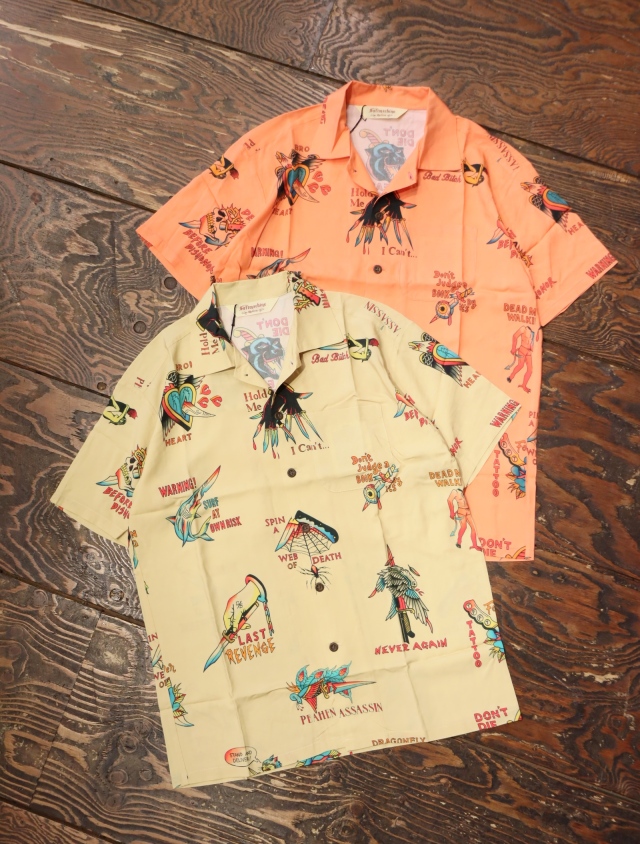 SOFTMACHINE（ソフトマシーン）