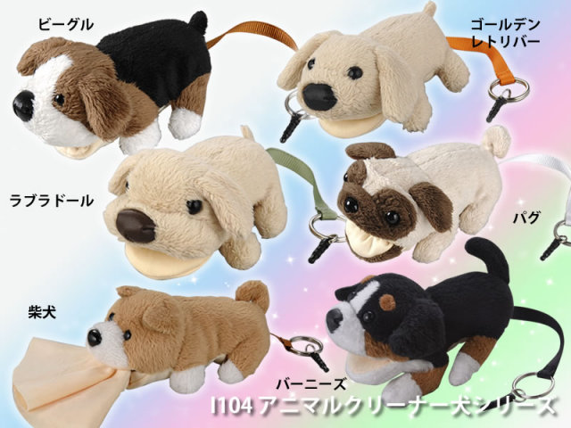 マイクロファイバーの可愛いメガネクリーナー スマホクリーナーにも