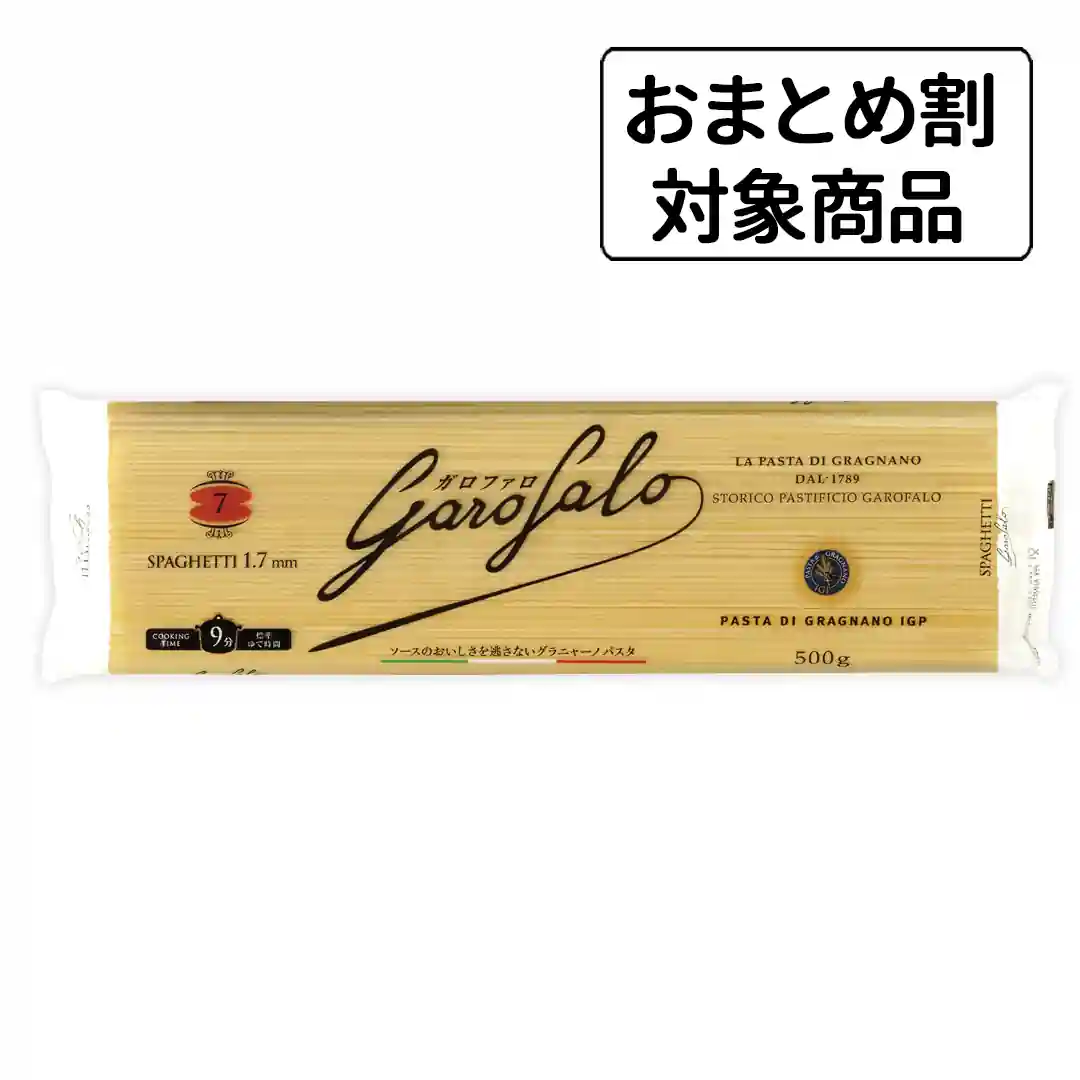 ガロファロ シグネチャー グラニャーノIGP スパゲッティ 1.7mm 500g