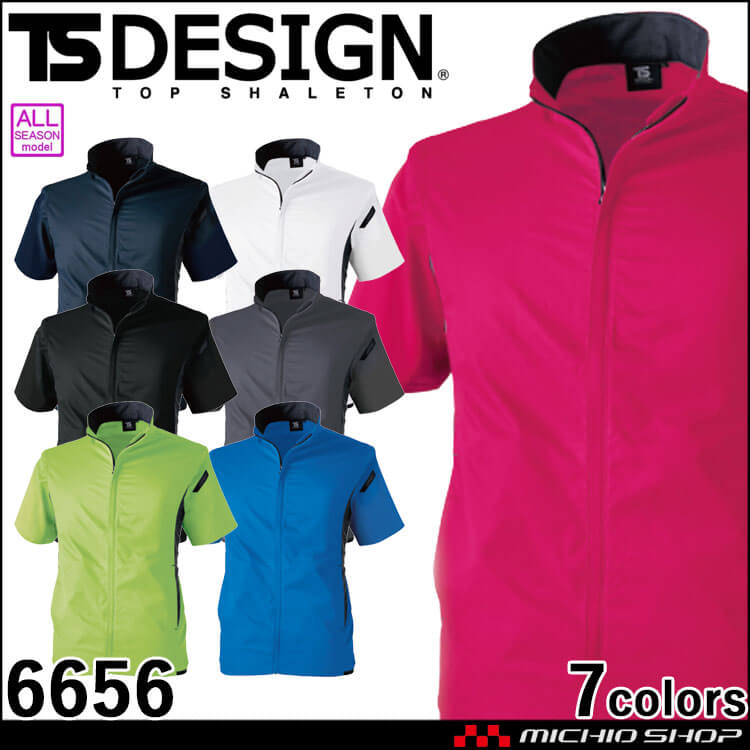 TS DESIGN ESスーパーライトストレッチショートスリーブジャケット 6656 TS DESIGN (TSデザイン) 藤和｜作業服・作業着の総合通販専門店【ミチオショップ】