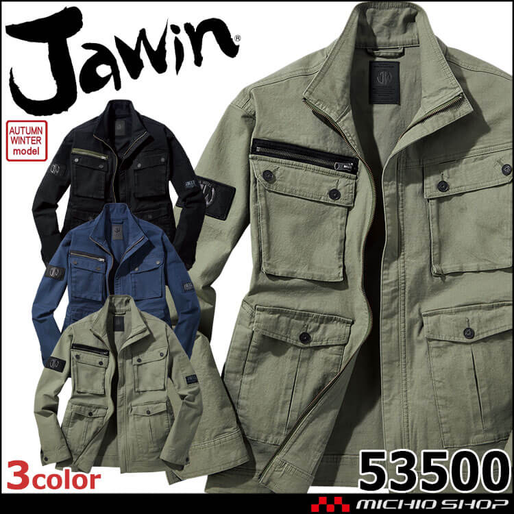 Jawin ジャウィン ストレッチジャンパー 53500｜作業着・作業服の総合通販専門店【ミチオショップ】