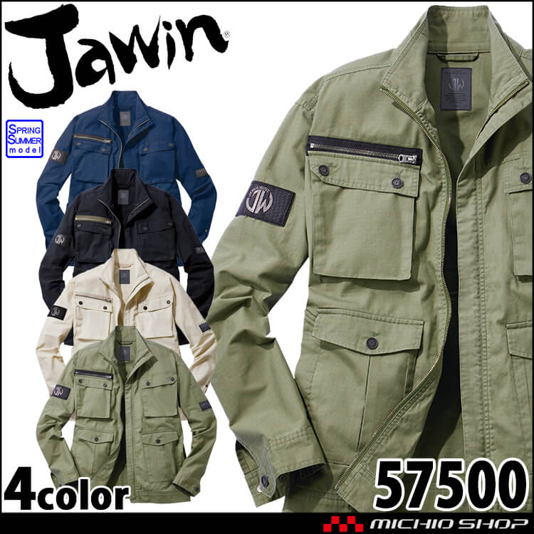 Jawin ジャウィン ストレッチ長袖ジャンパー 57500｜作業服・作業着の総合通販専門店【ミチオショップ】