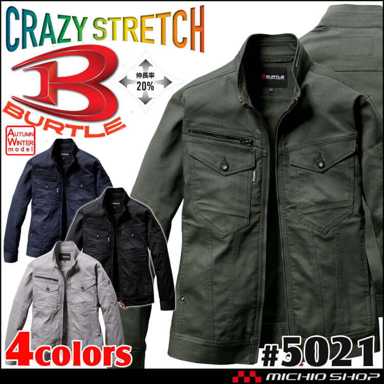 BURTLE バートル 長袖ジャケット 5021 秋冬 サイズ4L・5L｜作業服・作業着の総合通販専門店【ミチオショップ】