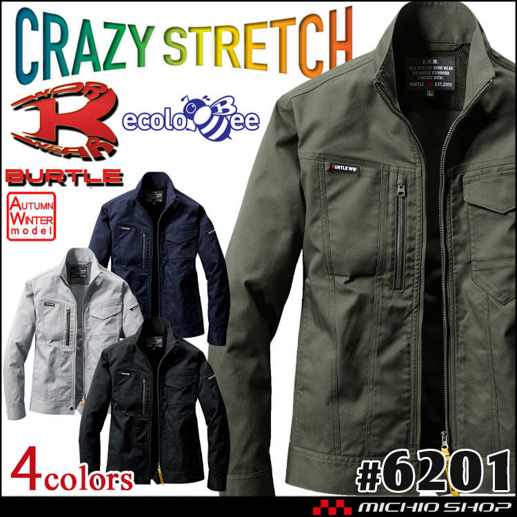 バートル 6201ジャケット（ユニセックス）｜作業服・作業着の総合通販専門店【ミチオショップ】