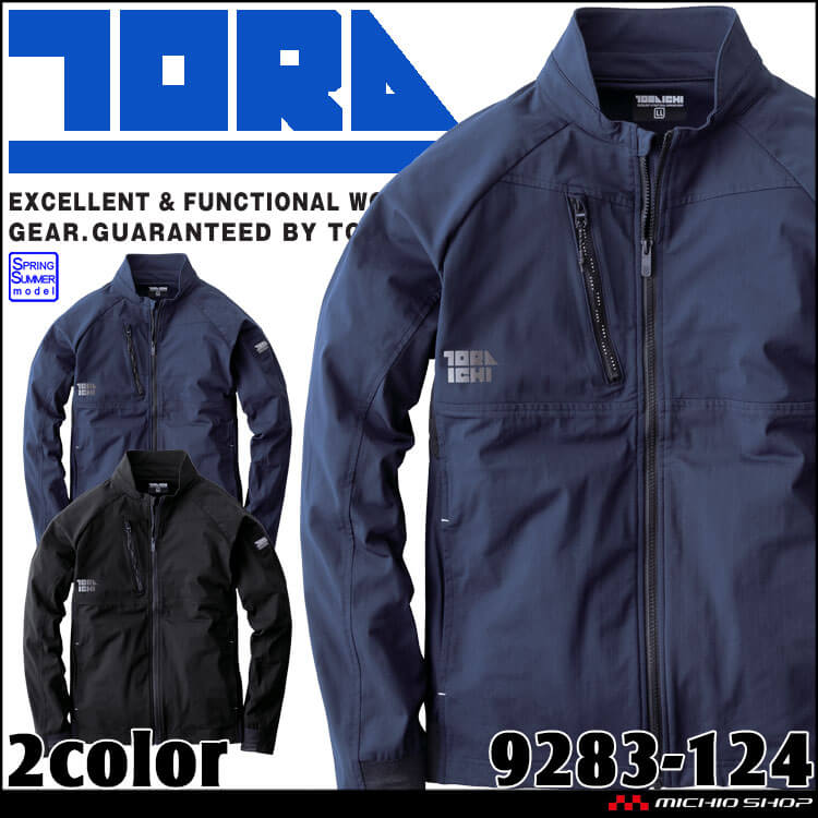 作業服 作業着 春夏 TORAICHI 寅壱 トライチ ワークジャケット 9283-124 ストレッチ ｜作業着・作業服の総合通販専門店 ...