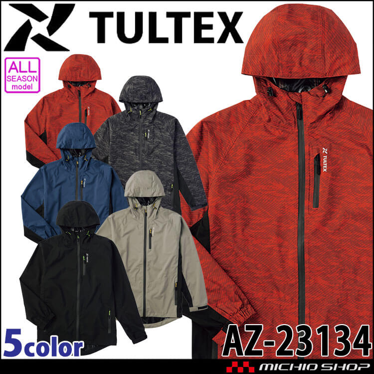 TULTEX タルテックス ストレッチレインジャケット 23134 通年 アイトス AITOZ 反射材 撥水 防水 透湿 防風 ストレッチ 作業服 作業着｜防寒着・防寒服の総合通販専門店 ...