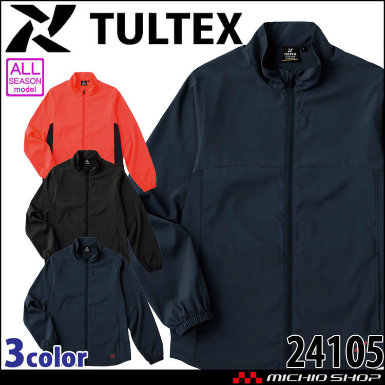 TULTEX 軽量ストレッチジャケット 24105 通年 AITOZ｜作業着・作業服の総合通販専門店【ミチオショップ】