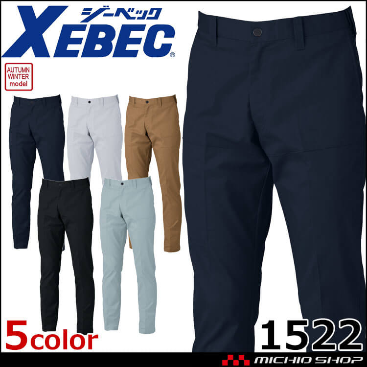 作業服 XEBEC ジーベック ピタリティスラックス 1522 秋冬 作業着 帯電防止 ストレッチ エコ素材｜作業服・作業着の総合通販専門店【ミチオショップ】