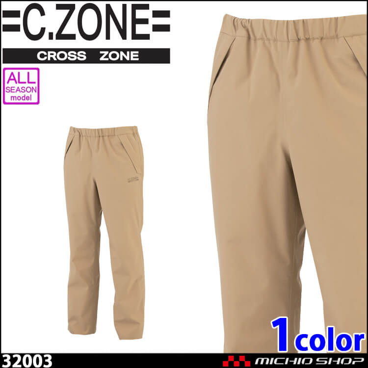 ジーベック XEBEC レインパンツ 32003 カジュアル アウトドア 雨合羽