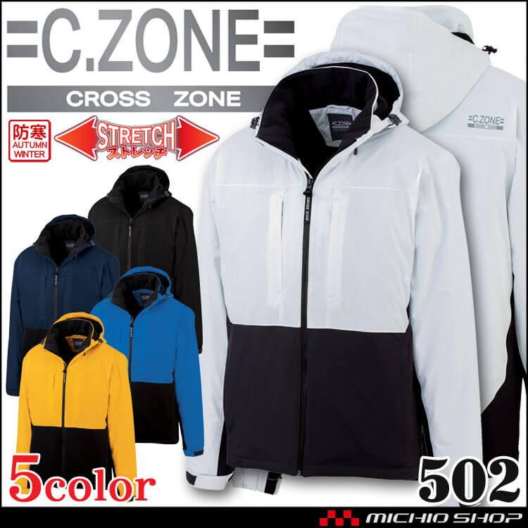 C.ZONE クロスゾーン 防水軽防寒ブルゾン 502 XEBEC ジーベック｜作業服・作業着の総合通販専門店【ミチオショップ】