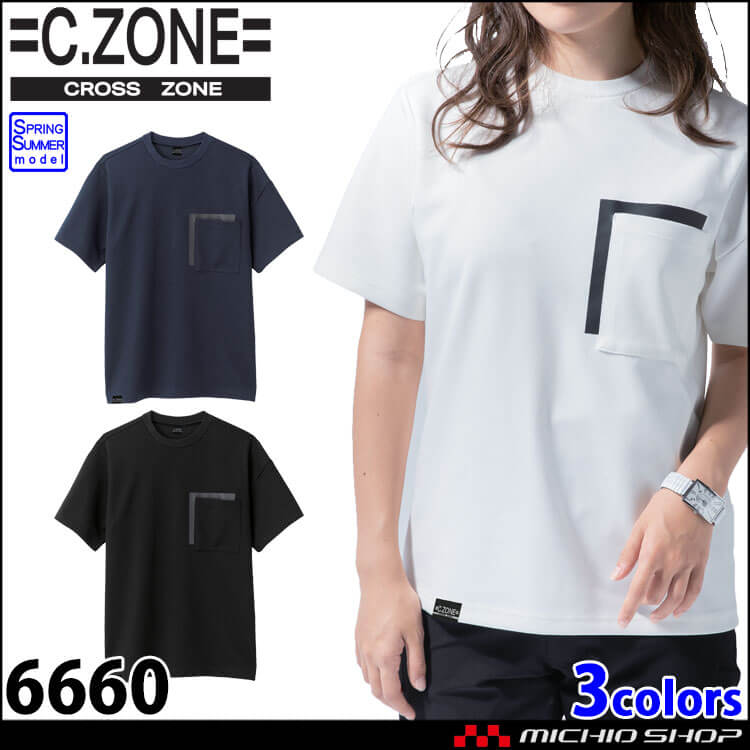 C.ZONE クロスゾーン 半袖Tシャツ 6660 XEBEC ジーベック｜作業服・作業着の総合通販専門店【ミチオショップ】