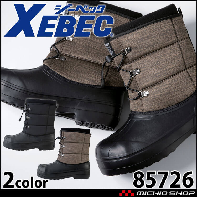 安全靴 XEBEC ジーベック EVA防寒セーフティーブーツ 85726 作業靴 樹脂先芯｜作業服・作業着の総合通販専門店【ミチオショップ】