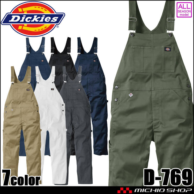 作業服 Dickies ディッキーズ オーバーオール D-769 つなぎ コーコス CO-COS T/Cストレッチ 通年｜作業服・作業着の総合通販専門店【ミチオショップ】