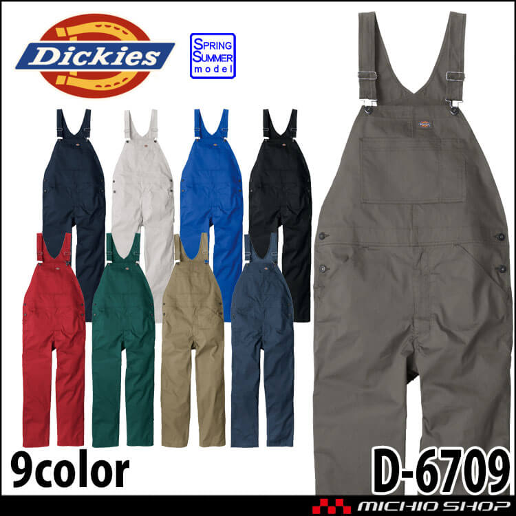 作業服 Dickies ディッキーズ ライトT/C ストレッチ オーバーオール D-6709 つなぎ コーコス CO-COS 春夏｜作業服 ...