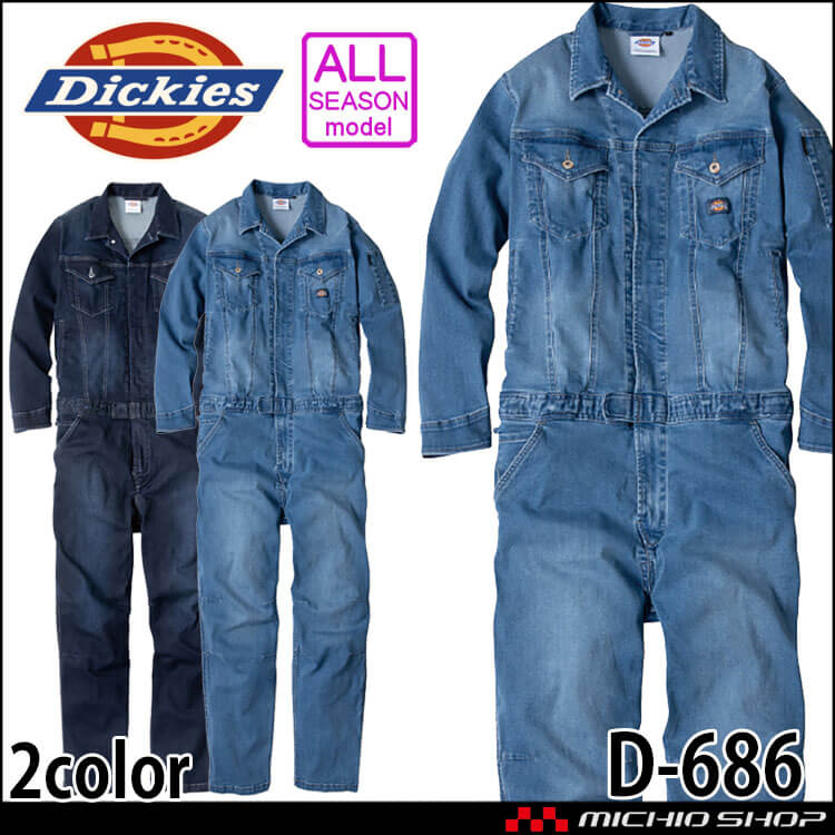 作業服 Dickies ディッキーズ ストレッチ シルキー デニム つなぎ D-686 コーコス CO-COS 通年｜作業服・作業着の総合通販専門店【ミチオショップ】