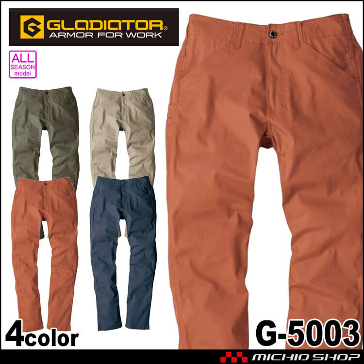 コーコス・G-5003・かっこいい｜作業服・作業着の総合通販専門店【ミチオショップ】