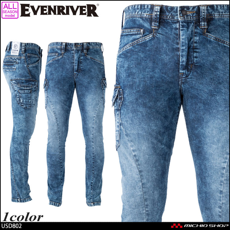 EVENRIVER USD802 ストレッチパウダーデニムカーゴ｜作業服・作業着の総合通販専門店【ミチオショップ】