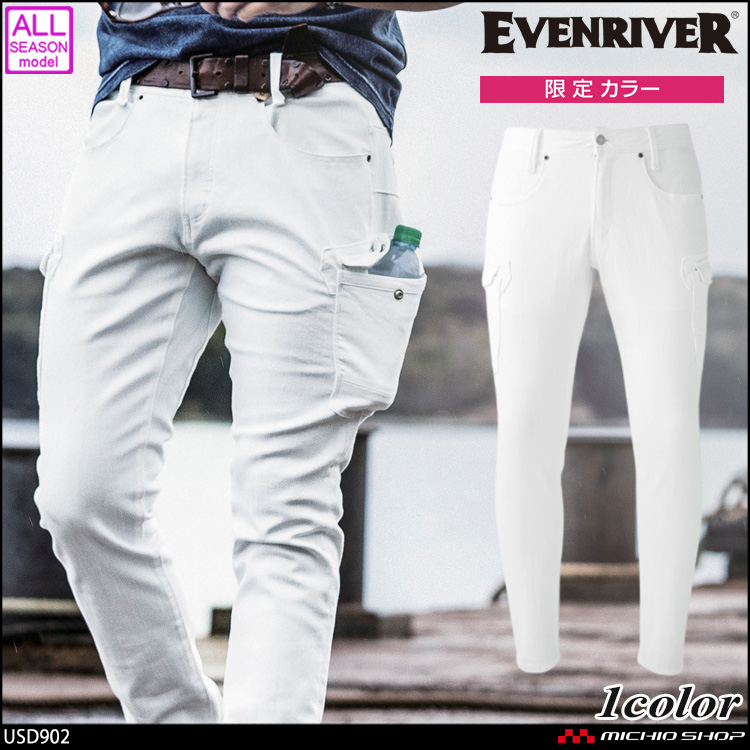 限定カラー EVENRIVER USD902 ストレッチデニムカーゴX9｜作業服・作業着の総合通販専門店【ミチオショップ】