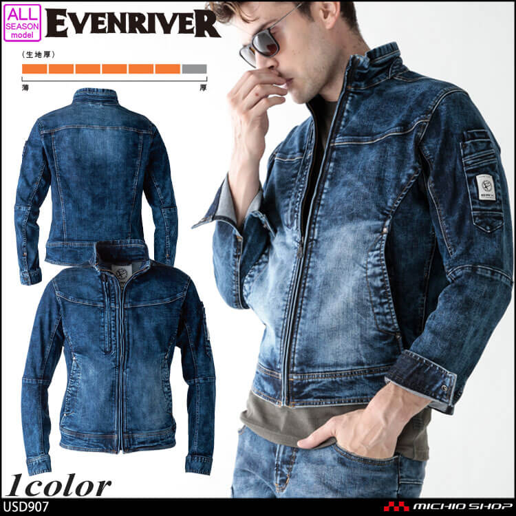 EVENRIVER USD907 ストレッチデニムブルゾン｜作業服・作業着の総合通販専門店【ミチオショップ】