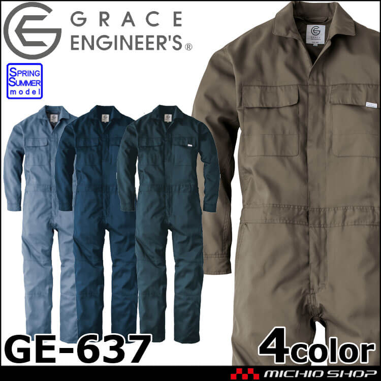 つなぎ 作業着 サマーライトツナギ(長袖) GE-637 ｜作業服・作業着の総合通販専門店【ミチオショップ】