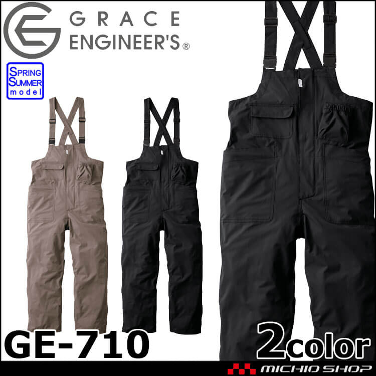 オーバーオール つなぎ 作業着 サロペット 円管 GE-710｜作業服・作業着の総合通販専門店【ミチオショップ】