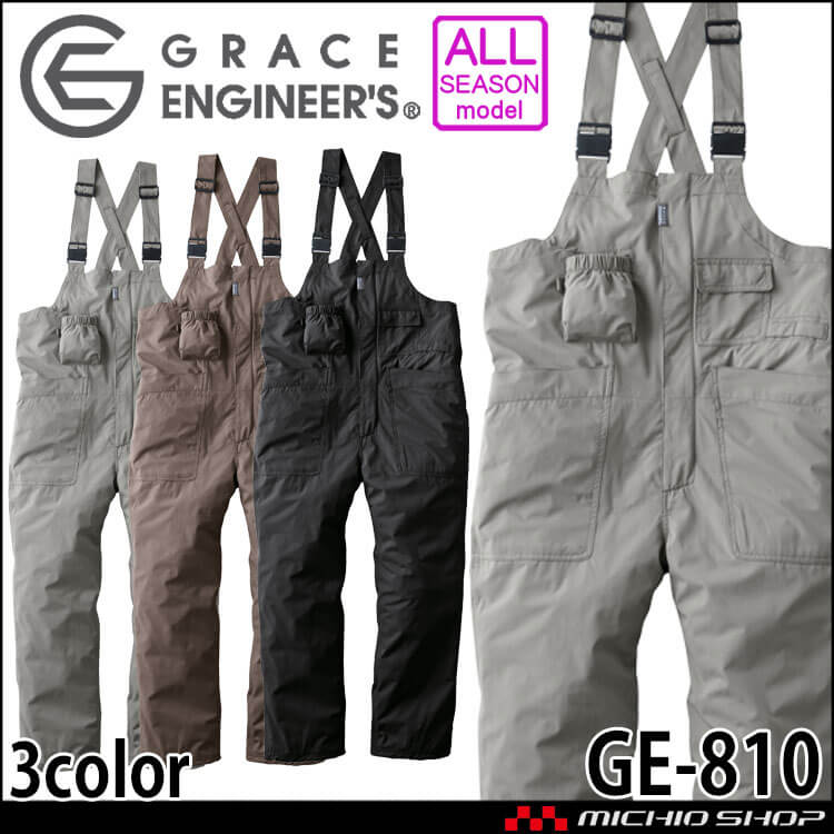 グレースエンジニアーズ GRACE ENGINEER'S ボーダレスデッキパンツ・エアー GE-810 サロペット ボーダレス SKプロダクト｜作業服・作業着の総合通販専門店【ミチオショップ】