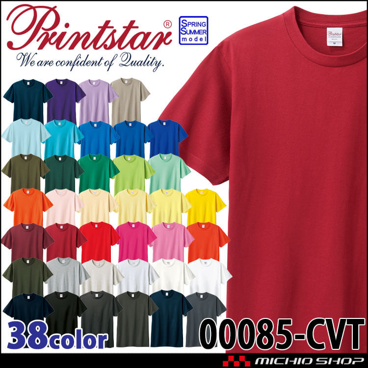 TOMS トムス Printstar プリントスター ヘビーウェイトTシャツ 00085-cvt WM～XXXL レディース メンズ 学園祭 体育祭 カジュアル｜作業服・作業着の総合通販専門店 ...