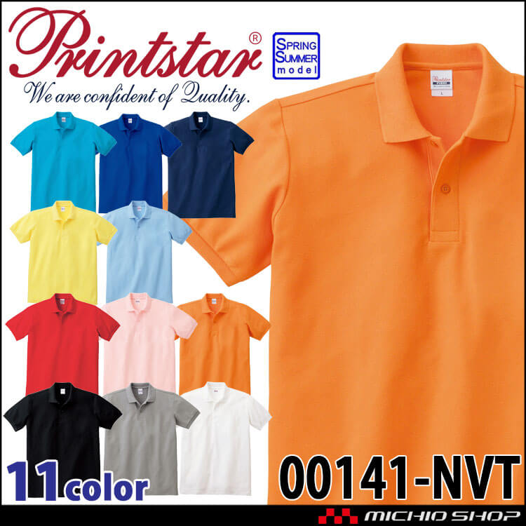 TOMS トムス Printstar プリントスター T/Cポロシャツ(ポケット無し) 00141-nvp UVカット 学園祭 体育祭 カジュアル｜作業服・作業着の総合通販専門店【ミチオショップ】