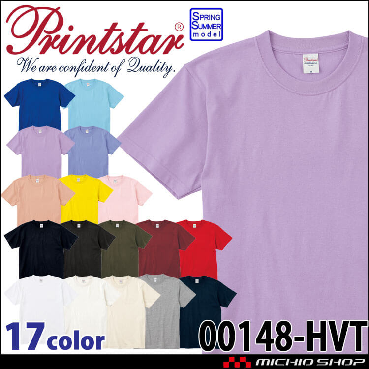 TOMS トムス Printstar プリントスター スーパーヘビーTシャツ 00148-hvt 学園祭 体育祭 カジュアル｜作業服・作業着の ...