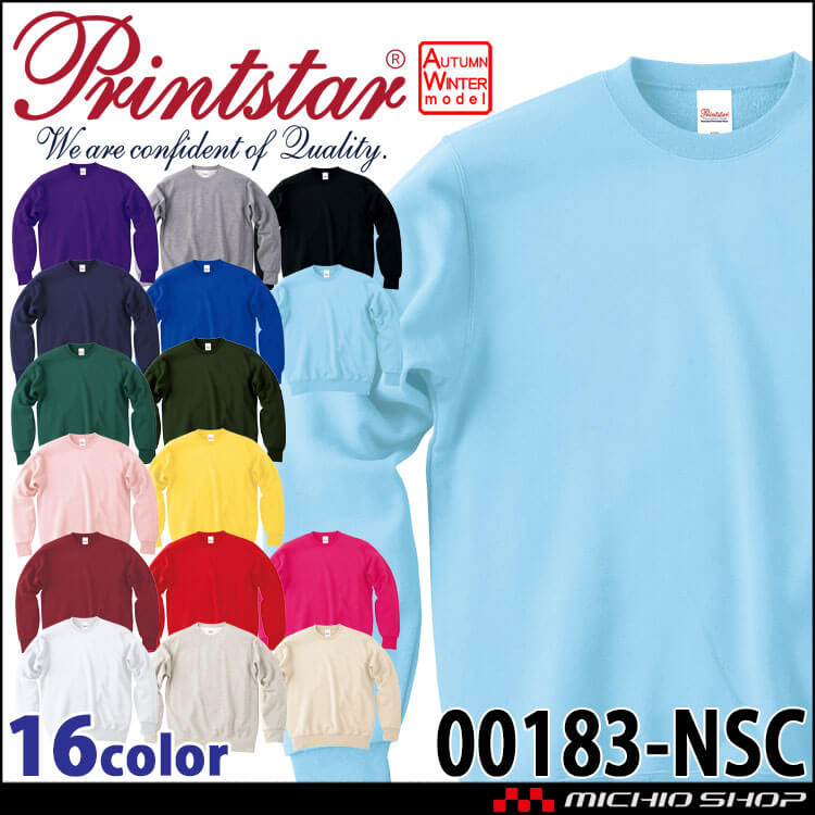 TOMS トムス Printstar プリントスター スタンダードトレーナー 00183-nsc 厚手 学園祭 体育祭 カジュアル｜作業服・作業着の総合通販専門店【ミチオショップ】