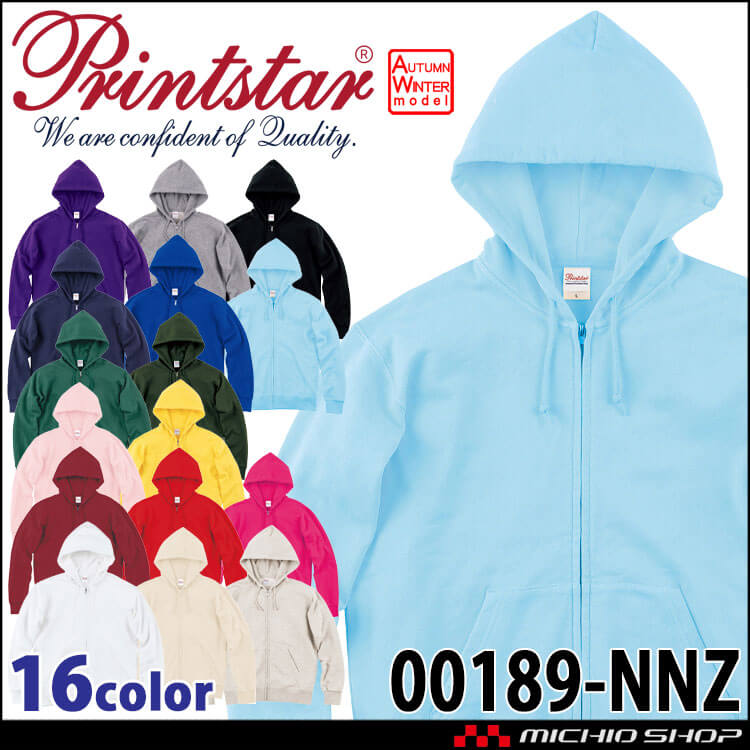 TOMS トムス Printstar プリントスター スタンダードWフードジップパーカー 00189-nnz 厚手 学園祭 体育祭 カジュアル｜作業服・作業着の総合通販専門店【ミチオショップ】