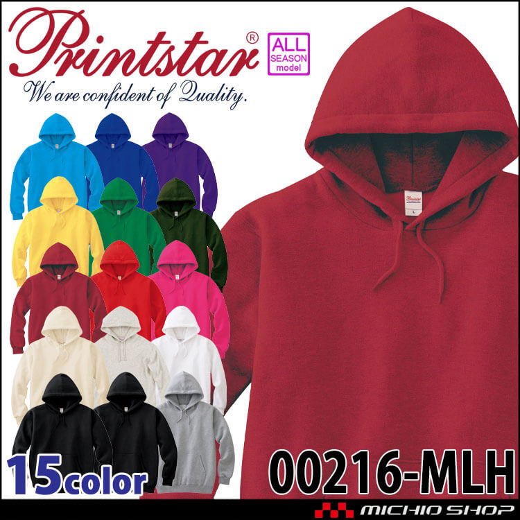 TOMS トムス Printstar プリントスター フーデットライトパーカー 00216-mlh 厚手 学園祭 体育祭｜作業服・作業着の総合通販専門店【ミチオショップ】