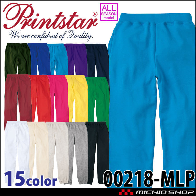 TOMS トムス Printstar プリントスター ライトスウェットパンツ 00218-mlp 厚手 学園祭 体育祭｜作業服・作業着の総合 ...