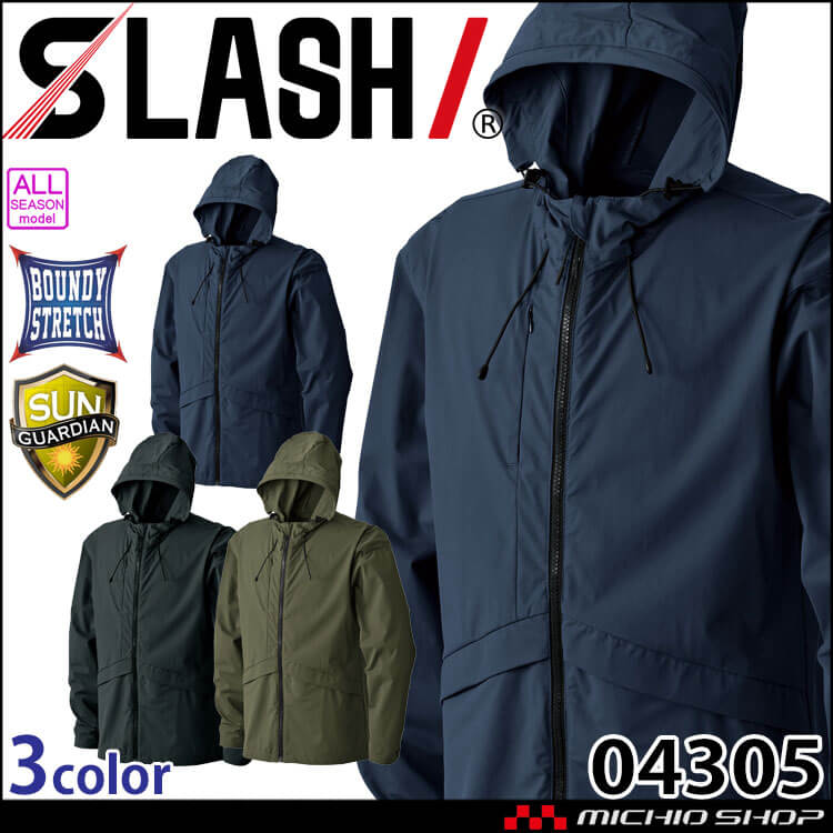 シンメン SHINMEN バウンディトリコットフーディ 04305｜作業服・作業着の総合通販専門店【ミチオショップ】