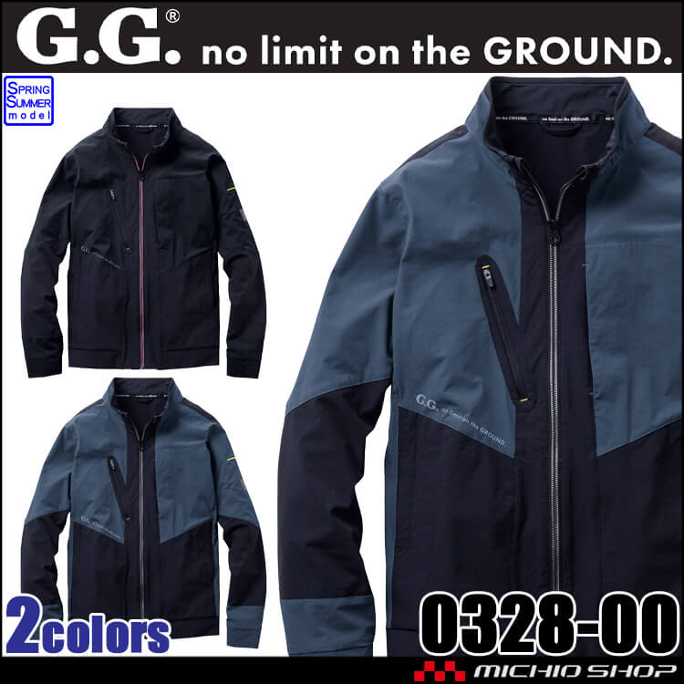 作業服 ジーグラウンド G.GROUND 長袖ブルゾン 0328-00 G.GROUND 桑和 SOWA 春夏｜作業服・作業着の総合通販専門店 ...