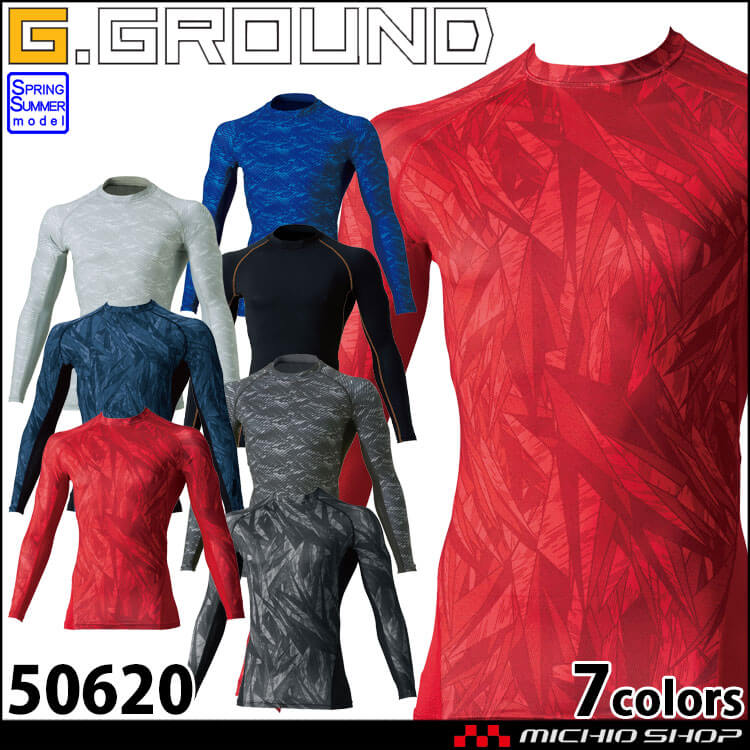 インナー 桑和 SOWA 長袖サポートシャツ 50620 作業服 コンプレッション 春夏 G･GROUND ジーグラウンド| 作業服・作業着の総合通販専門店【ミチオショップ】
