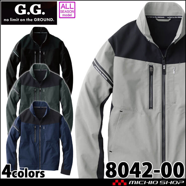 作業服 桑和 SOWA 長袖ブルゾン 8042-00 G.GROUND ジーグラウンド ｜作業服・作業着の総合通販専門店【ミチオショップ】