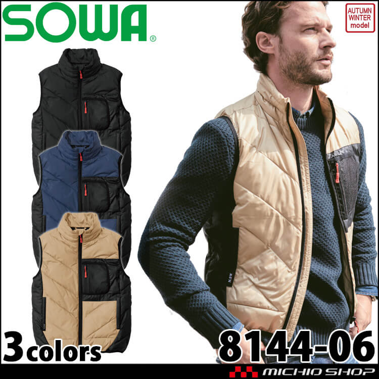 防寒着 桑和 SOWA 防寒ベスト 8144-06 軽量 秋冬｜作業服・作業着の総合通販専門店【ミチオショップ】