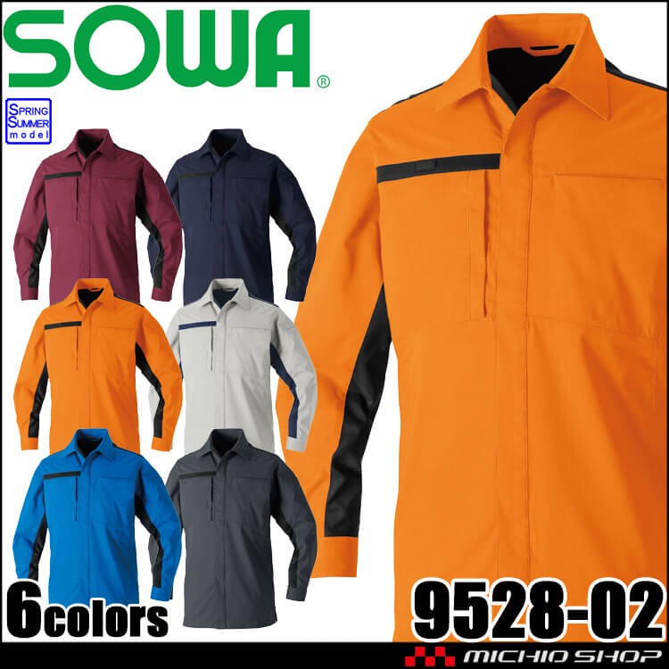 SOWA 桑和 長袖シャツ 9528-02 作業服 作業着 制電｜作業服・作業着の総合通販専門店【ミチオショップ】