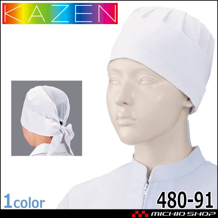 食品工場白衣 三角帽子 メッシュ付 480-91 2枚入 女性用 カゼン KAZEN フードファクトリー 衛生帽子 制服 ユニフォーム｜作業服・作業着の総合通販専門店【ミチオショップ】