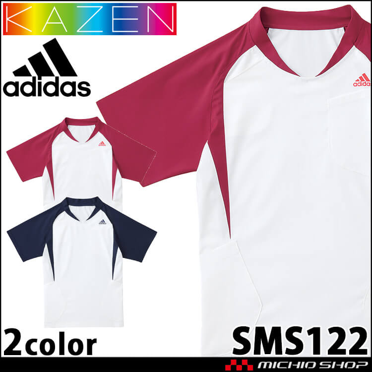 医療 介護 看護 男女兼用スクラブ SMS122 KAZEN カゼン adidas アディダス 制服 ユニフォーム｜作業服・作業着の総合通販専門店【ミチオショップ】