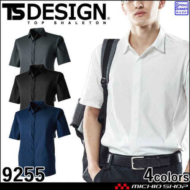 TS DESIGN TS 4D ナイロンドッツメンズパンツ 9042 TS DESIGN (TSデザイン) 藤和｜作業服・作業着の総合通販専門店【ミチオショップ】