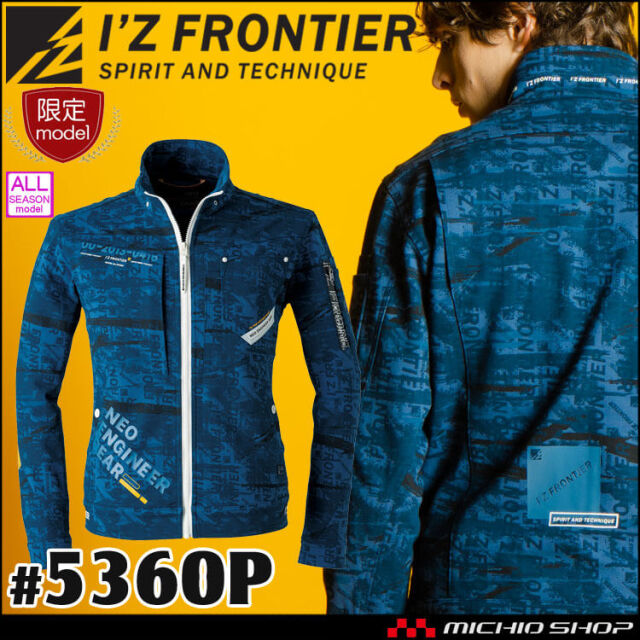 アイズフロンティア Iz Frontier レトロフュ―チャーa D ストレッチワークジャケット 3350 通年 作業服 ｜作業服・作業着の