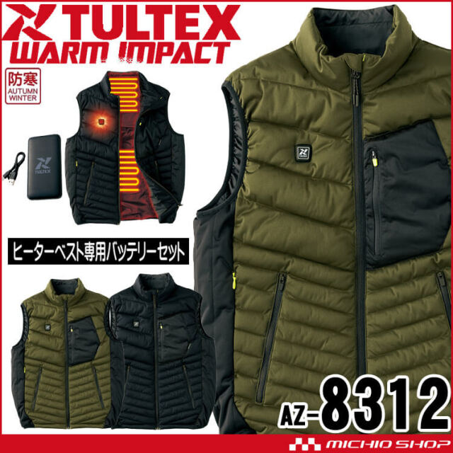 防寒着 TULTEX タルテックス AZ-8313 Vネックヒーターベスト 電熱 バッテリーセット付| 防寒服 ヒートベストの通販なら、作業服を販売ミチオショップ