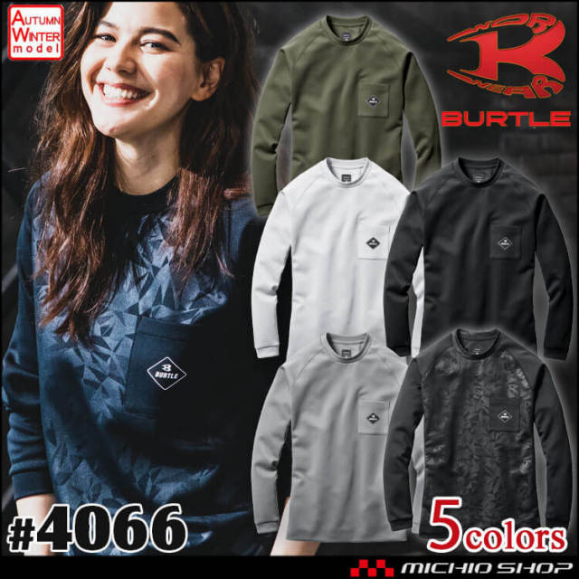 BURTLE 4066 ロングスリーブTシャツ ユニセックス M L XL XXL 長袖シャツ かっこいい 秋冬 暖かい 新生活