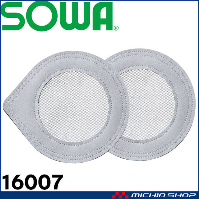 SOWA 桑和 EF用ベスト(ファンなし) 7439-06 G.GROUND | 空調服・ファン付き作業着ならミチオショップ