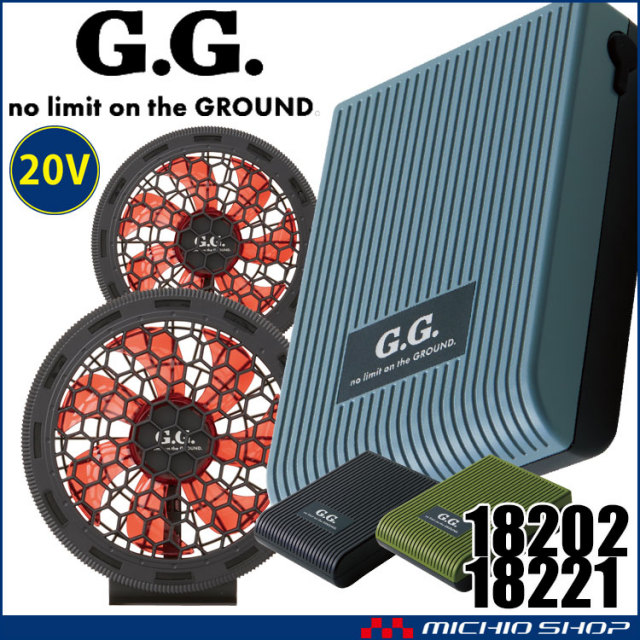 SOWA 桑和 EF用ベスト(ファンなし) 7439-06 G.GROUND | 空調服・ファン付き作業着ならミチオショップ